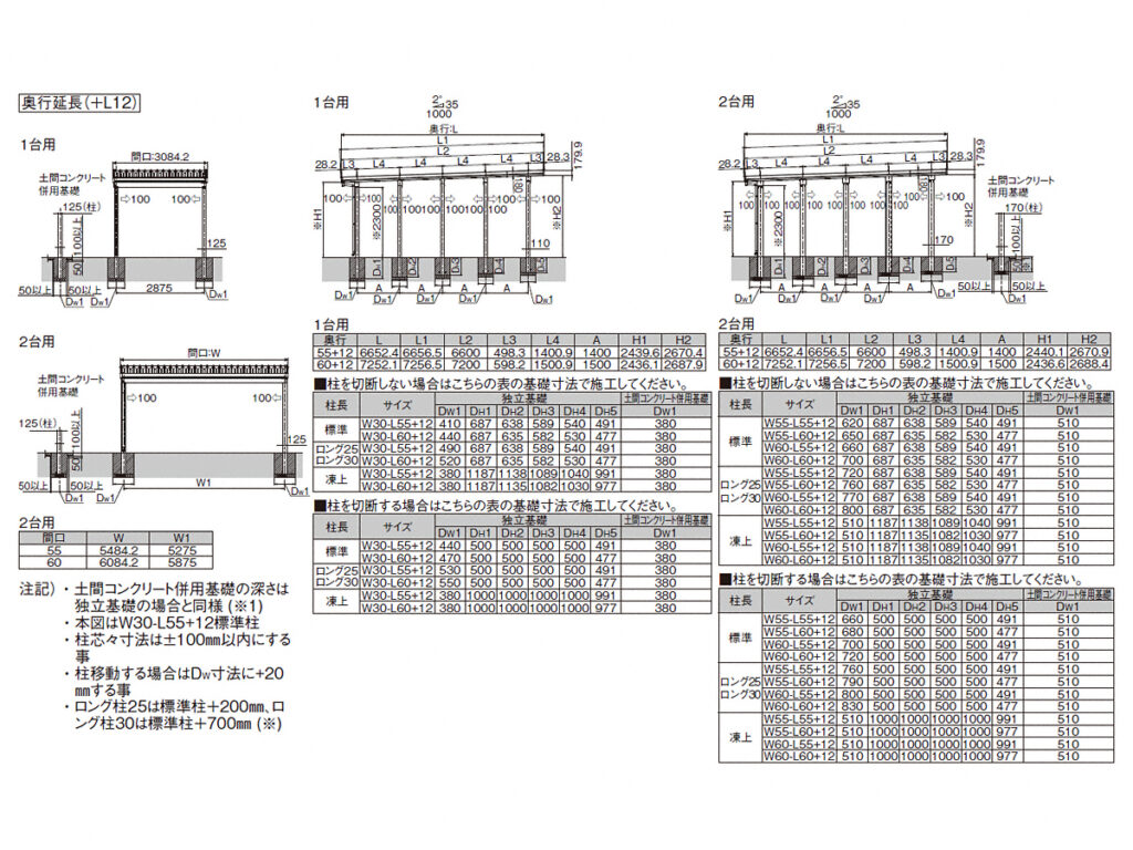LIXIL カーポートST 積雪200cm対応 奥行延長 10本柱 - 外構エクステリア専門店GEEX(ジークス)