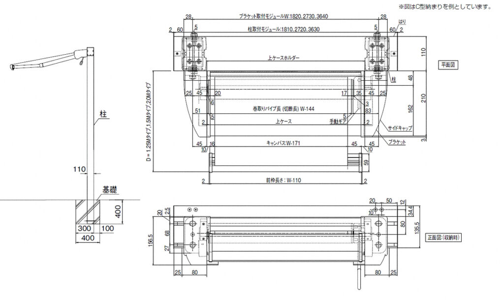 LIXIL 彩風 あやかぜ S型 電動式 独立納まり | | 外構エクステリア専門店GEEX(ジークス)